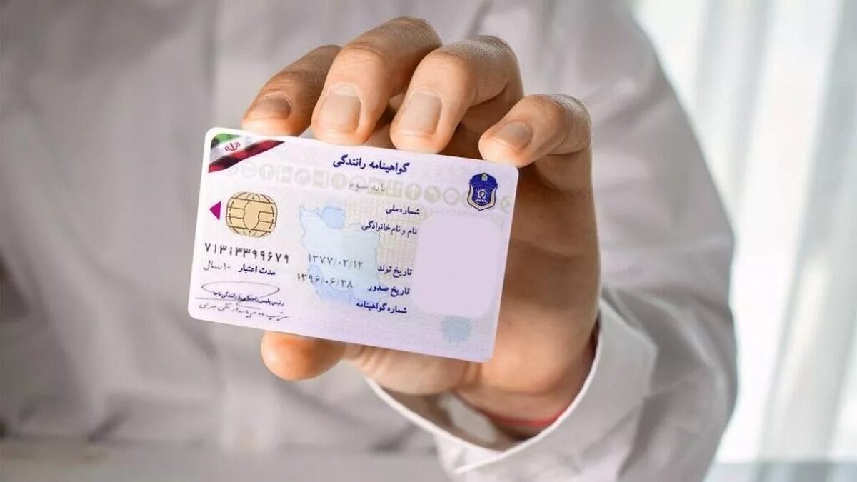 ثبت‌نام گواهینامه رانندگی مهاجرین در مشهد بدون محدودیت زمانی جریان دارد ...